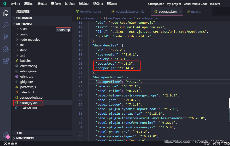 VueJS基础系列：在Vue中使用bootstrap-CSDN博客