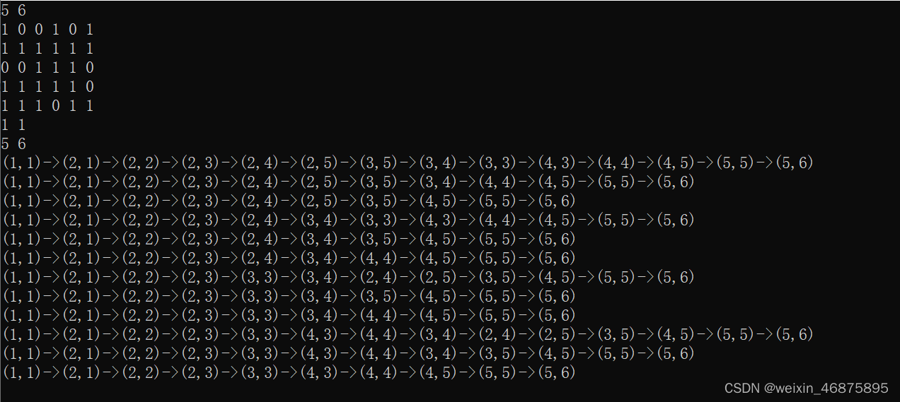 （非递归方式，用栈寻找全部路径）洛谷p1238 走迷宫-CSDN博客
