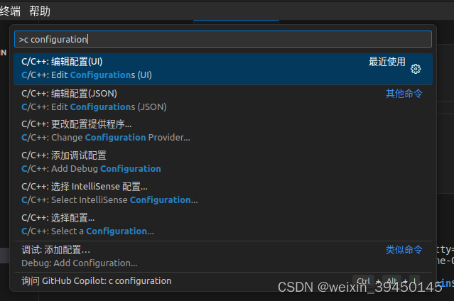 Ubuntu：VSCode中编译运行C++代码_vscode ubuntu运行c++程序-CSDN博客