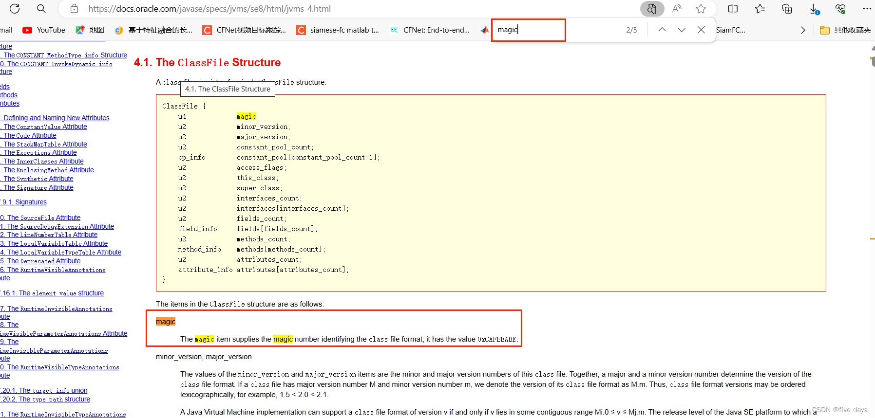 JVM之加载class文件_jvm 载入class-CSDN博客