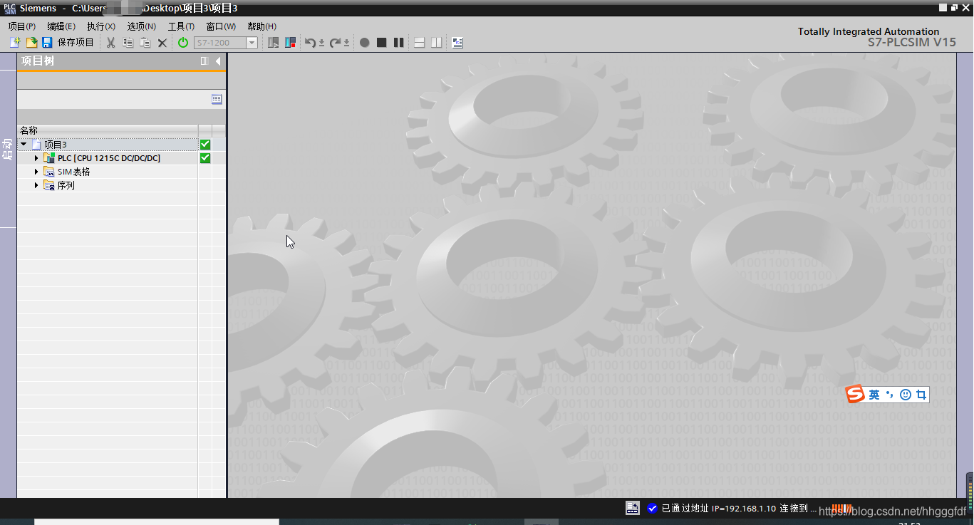 Python Python与西门子plc博图仿真通讯（s7协议通讯）python S7 连接西门子 132 Is Not Implemented In Types Csdn博客
