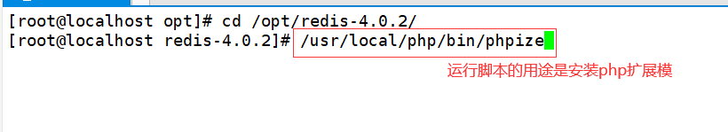 LNMP对接redis服务_curl 测试redis-CSDN博客