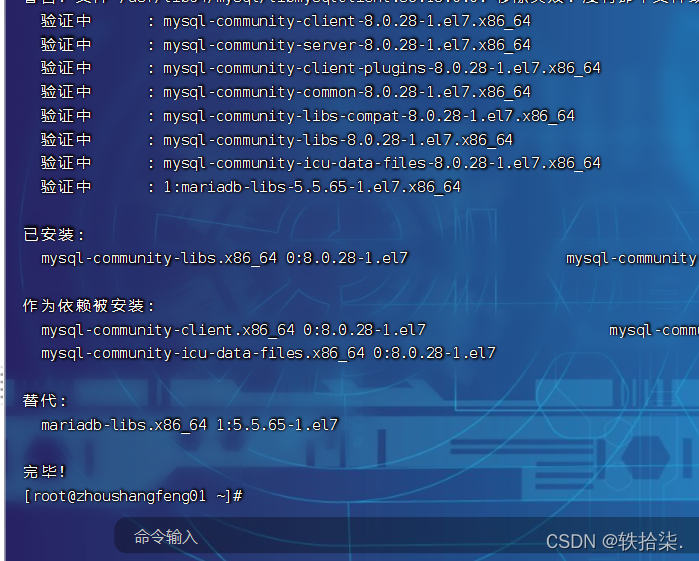 源“ySQL 8.0 Community Server”的GPG密钥已安装，但是不适用于此软件包。请检查源的公钥URL是否配置正确。_源 "mysql 8.0 community server ...