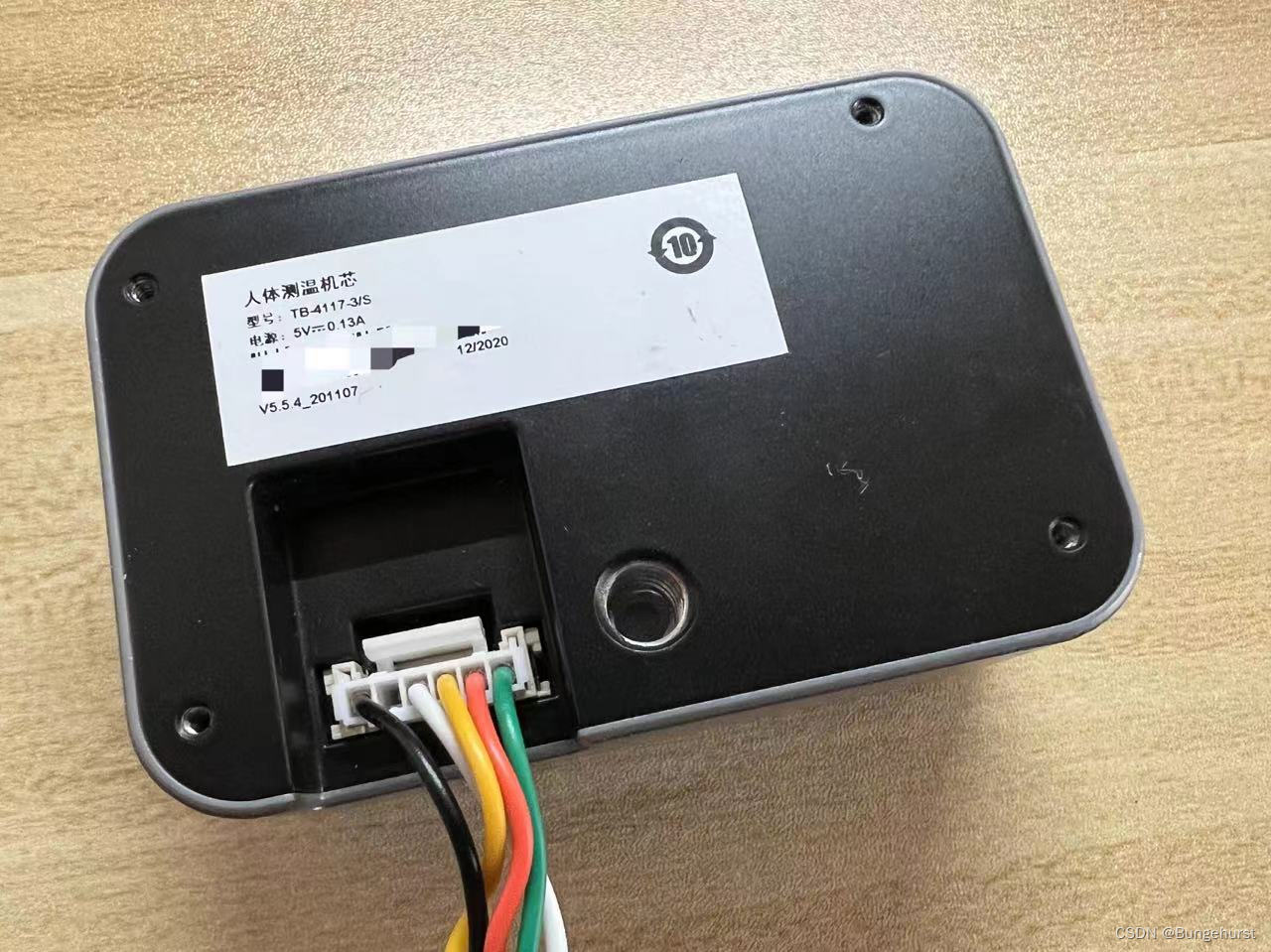 海康TB-4117-3/S热成像接口定义-CSDN博客