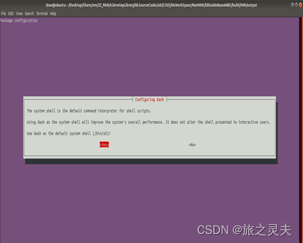 阿里云Ubuntu14.04源更新与bash/dash差异、perror函数及npm错误解决-CSDN博客