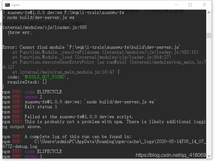 初次接触使用mpvue遇到相关问题_mpvue 生态圈停了么-CSDN博客