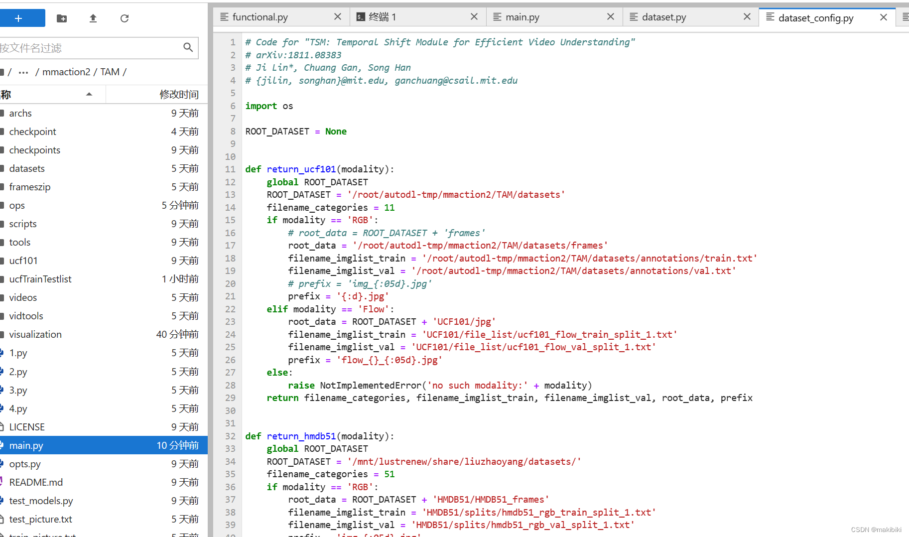 TAM复现_复现tam论文是出现的问题-CSDN博客