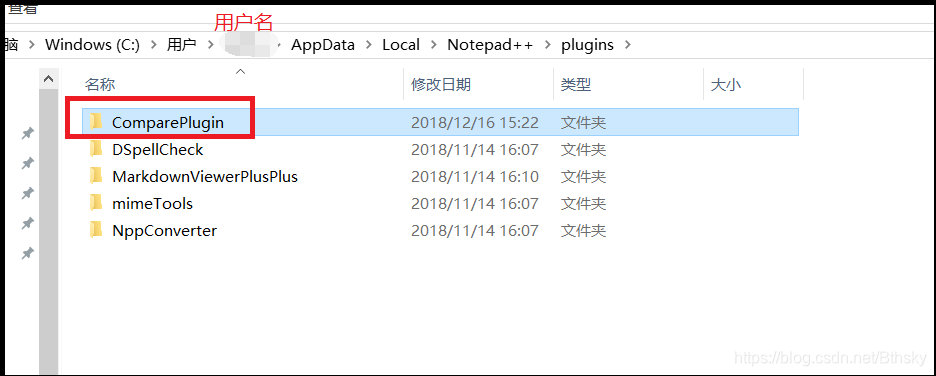 Notepad++(x64 & x86)文本比较插件Compare之安装_notepad compare插件下载-CSDN博客
