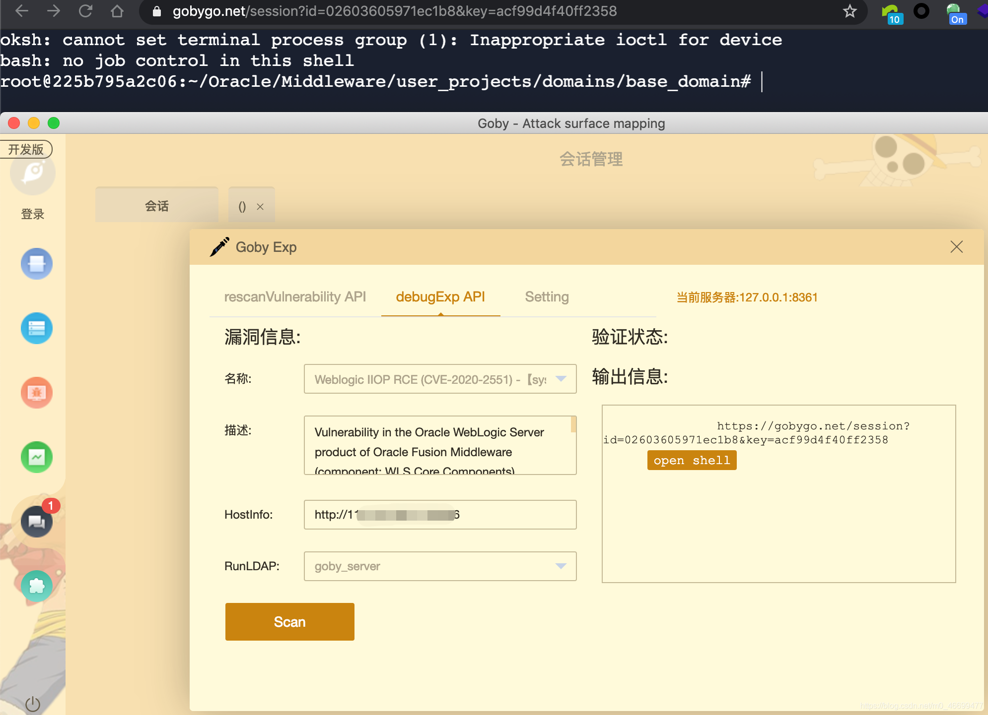可调用Goby API直接进行漏洞检测的Goby_exp-CSDN博客