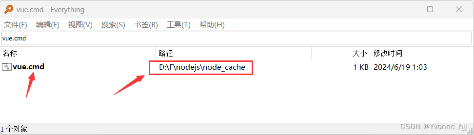 解决问题：‘vue‘ 不是内部或外部命令，也不是可运行的程序或批处理文件vue 不是内部或外部命令也不是可运行的程序 或批处理文件。 Csdn博客