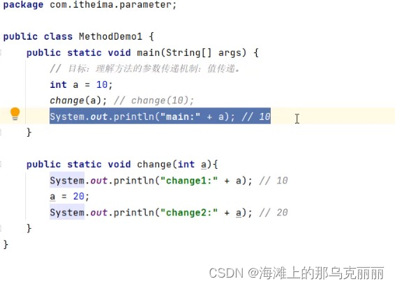 Java 参数传递机制java参数传递机制 Csdn博客