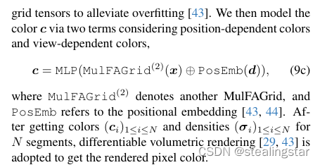 论文阅读CVPR2024：Grounding and Enhancing Grid-based Models for Neural Fields神经场网格模型三大定理-CSDN博客