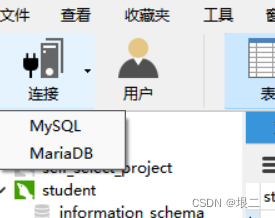 java实验：数据库应用（idea+mysql+php)设计用户注册和登录_mysql-connector-java 8.2.0-CSDN博客