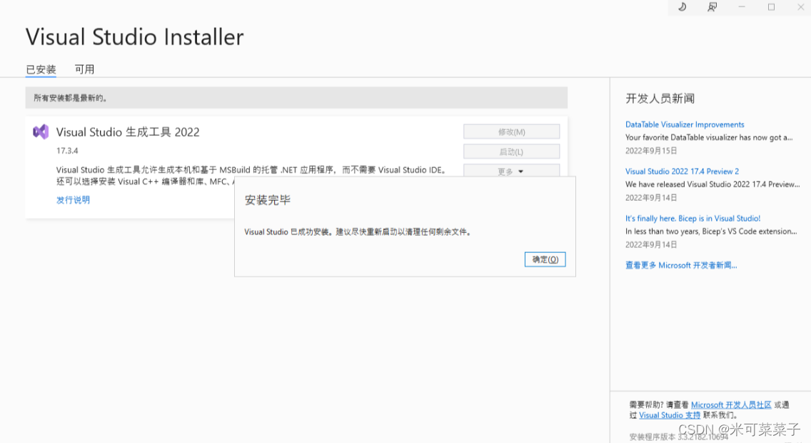 OpenAI+LangChain+Chroma_langchain chroma-CSDN博客
