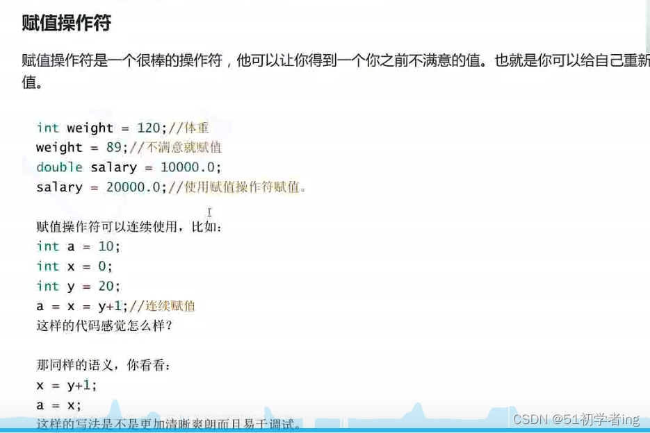 Day 8(c语言)(P19——P20)C语言操作字符详解_p20是左移20位还是右移,有-CSDN博客