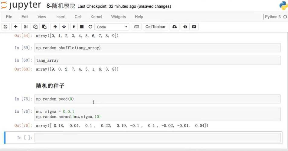 python编程与数据分析应用,python编程和数据分析-CSDN博客
