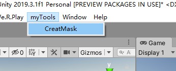 Unity HDRP管线中快速制作Mask贴图工具-CSDN博客