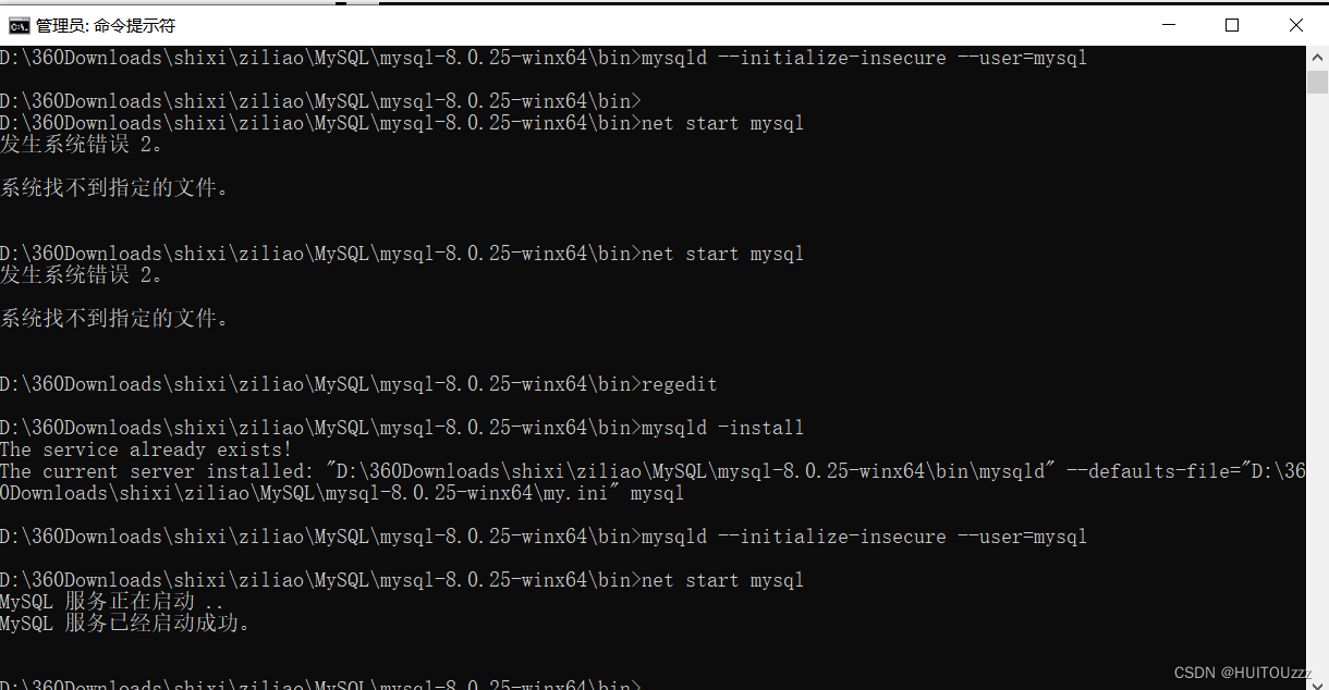 假期学习日记 Mysql篇 Day2 安装mysql报错mysql Datadir 和basedir不一致 Csdn博客
