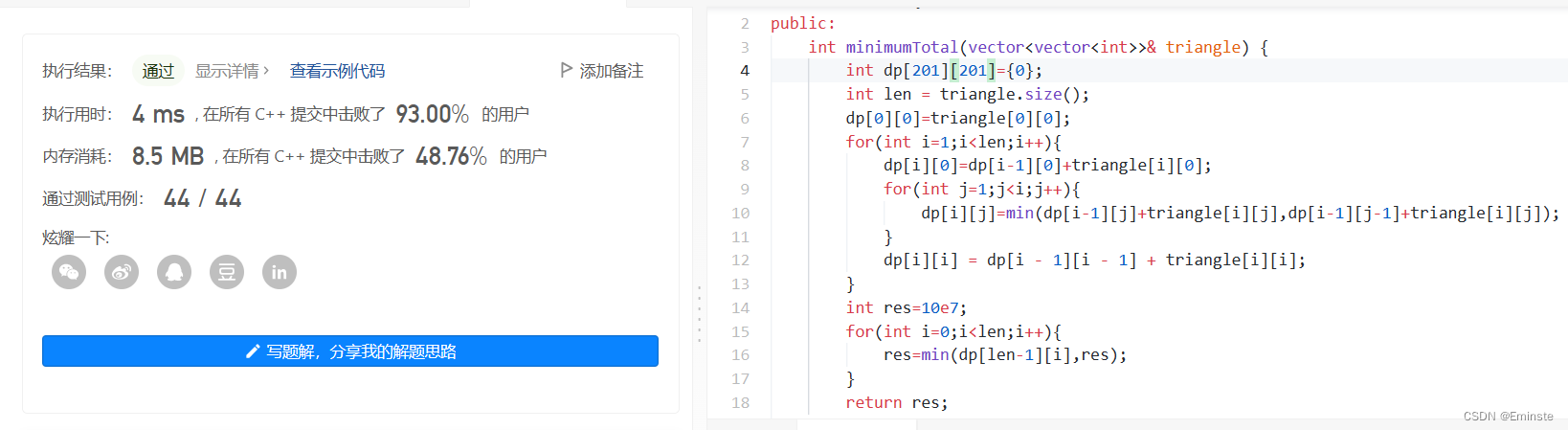 LeetCode120.Triangle＜三角形最小路径和＞-CSDN博客