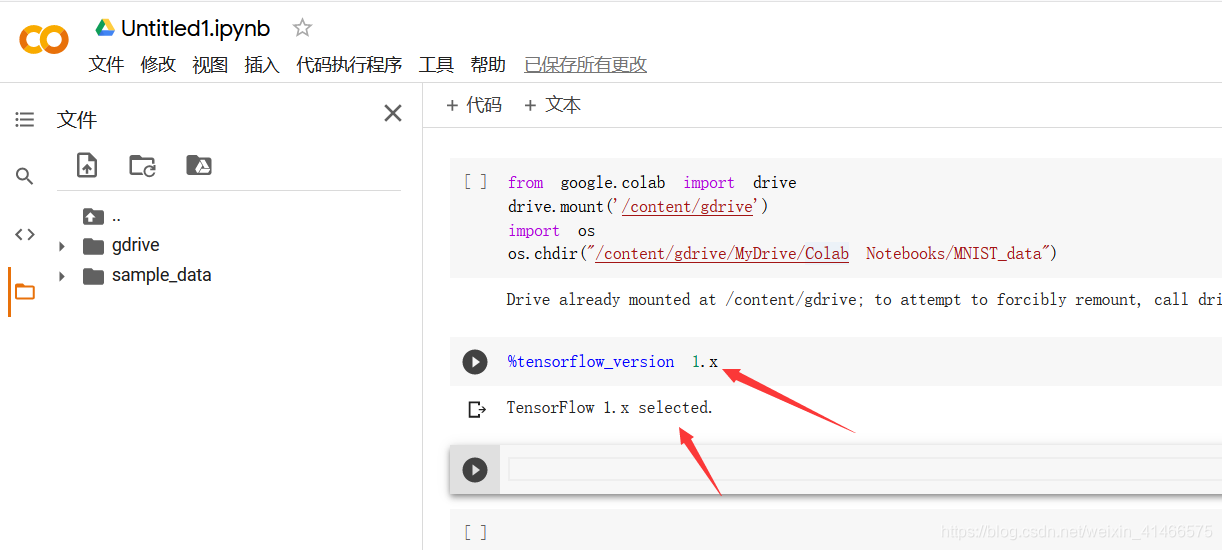 Google colab使用之手把手教学-CSDN博客
