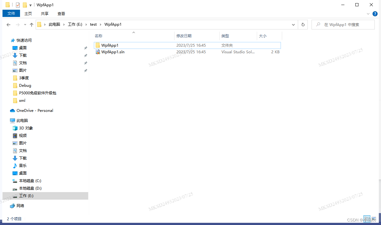 C# WPF项目创建（基于VS 2019介绍）_vs2019创建一个c#项目 wpf-CSDN博客