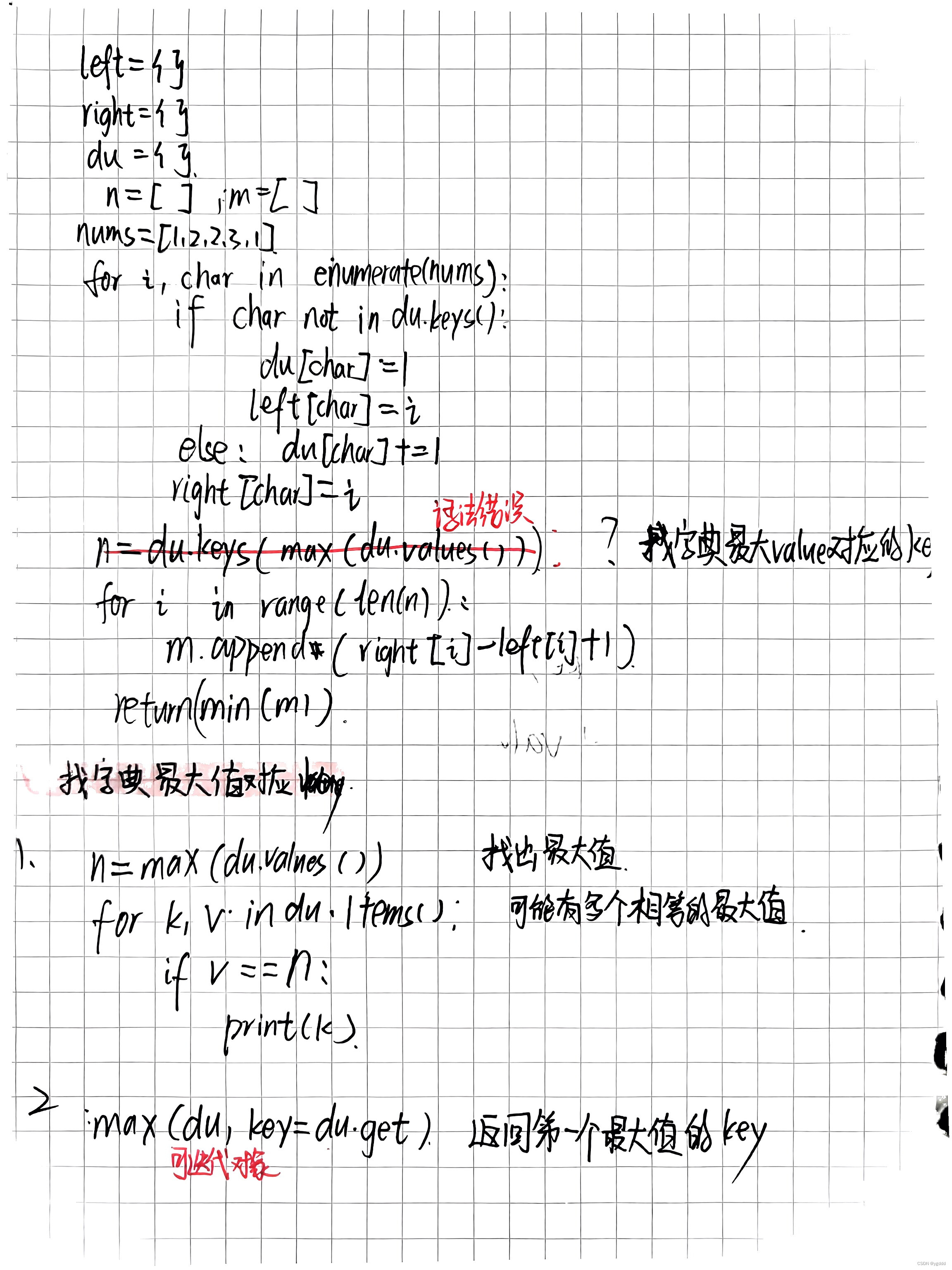 Leetcode数组题解:统计数组中元素 Csdn博客
