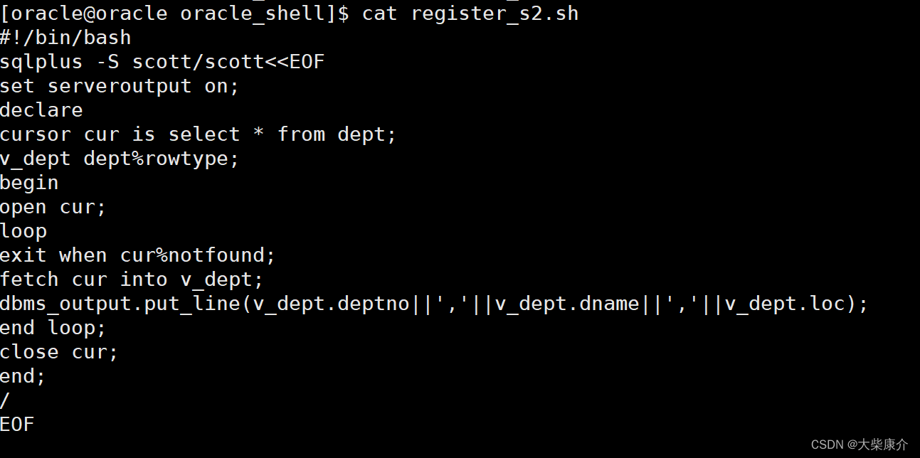 linux（六）脚本应用_linux sqlplus 脚本-CSDN博客