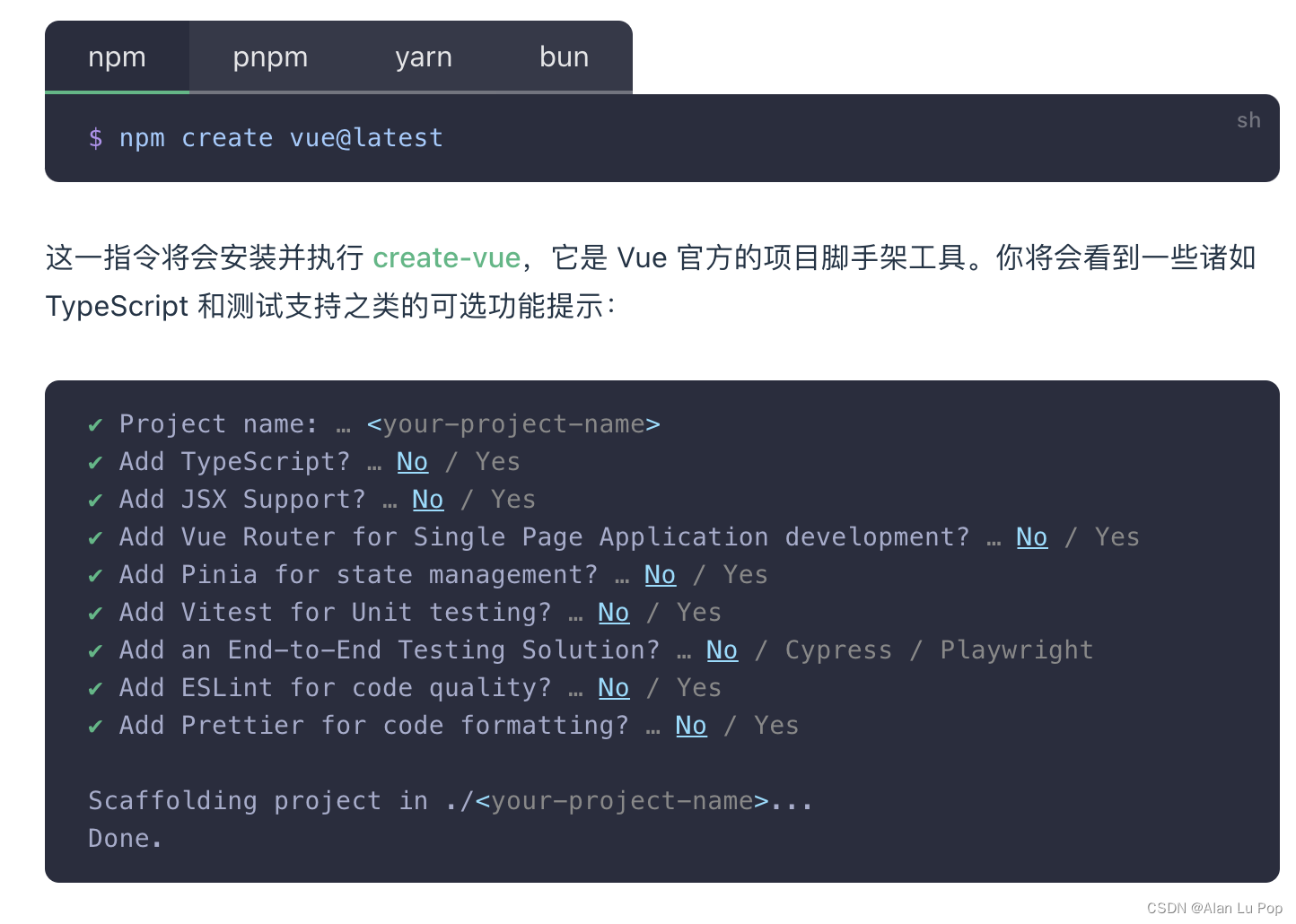 Vite + Vue3 开发_vue+vite+router+tailwind-CSDN博客