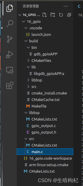 利用VSCode+cmake+GDB+gdbserver调试IMX6ULL的Linux C应用程序_visual studio code cmake gdb + gdbserver远程调试 ...
