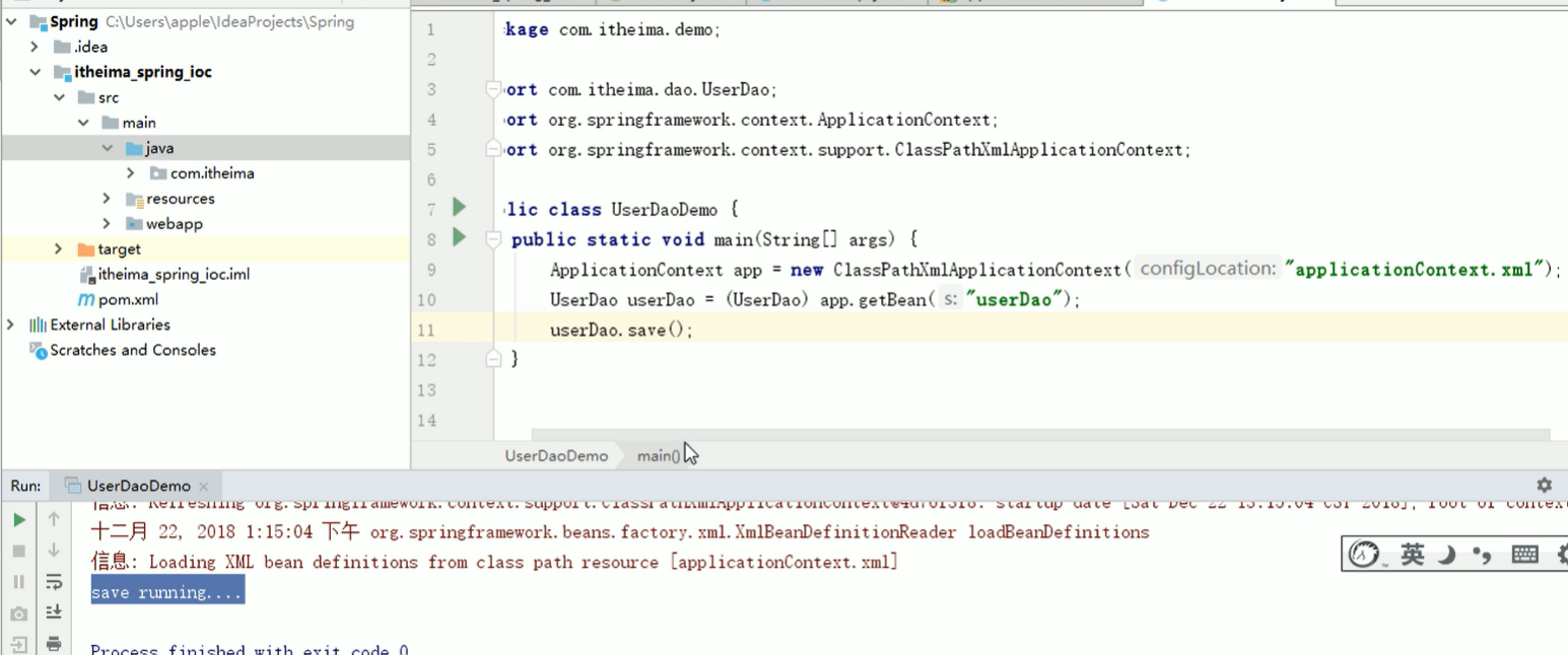 java202304java学习笔记第五十九天员工管理-ssm-spring代码入门化-CSDN博客