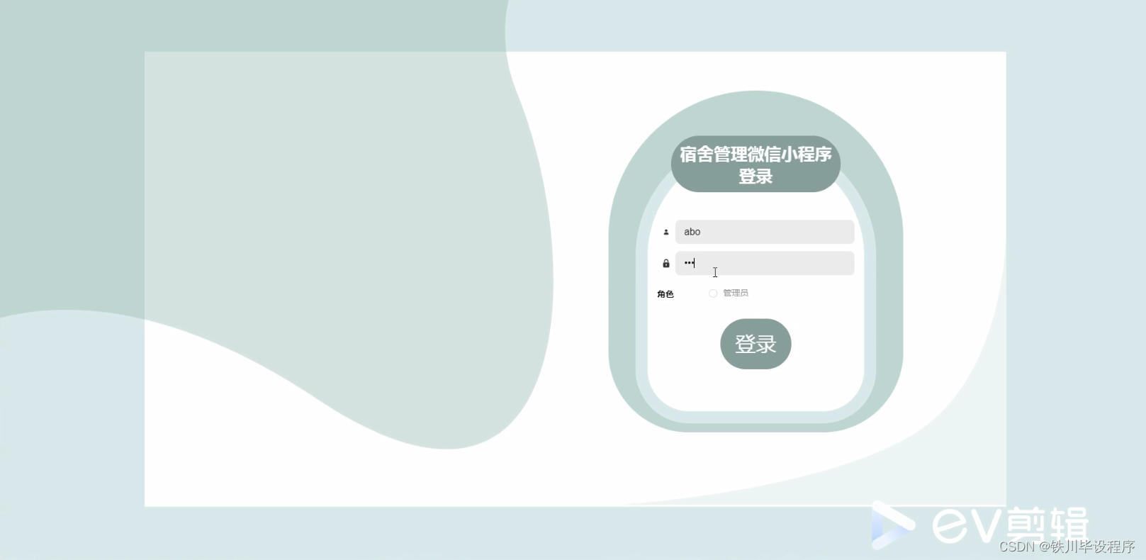 Springboot计算机毕业设计宿舍管理微信小程序【附源码】开题论文mysql程序部署基于springboot微信小程序的高校学生宿舍门禁管理系统 Csdn博客