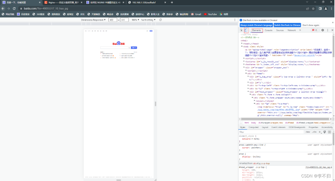 web网站搭建（nginx优化）二_两颗cpu keepalived只跑在一颗cpu上-CSDN博客