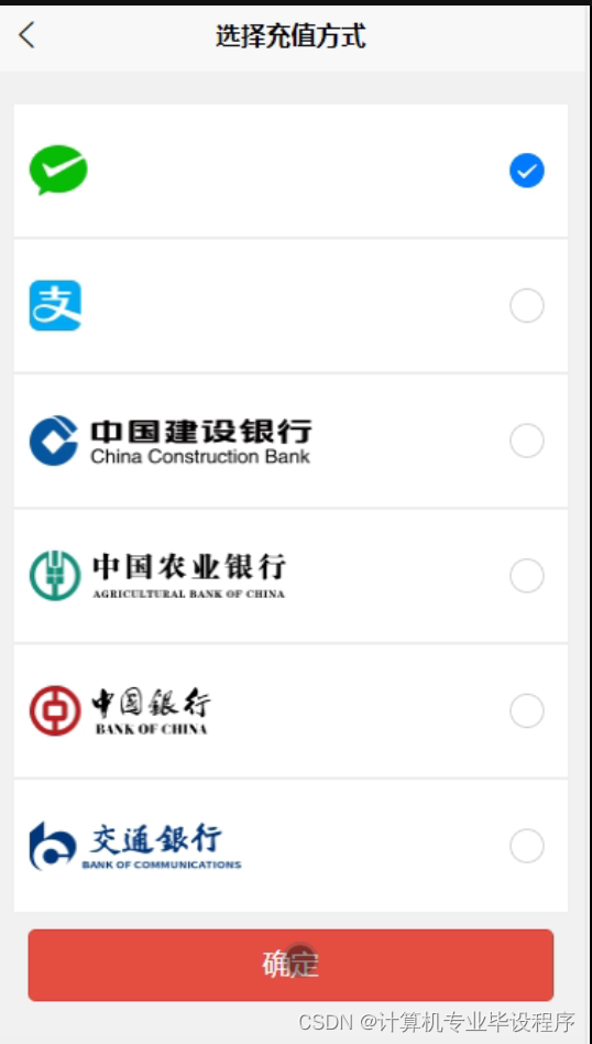 【附源码】基于flask框架基于微信小程序的宠物医院宠物健康管理系统 前pythonmysql论文python宠物医院系统 Csdn博客