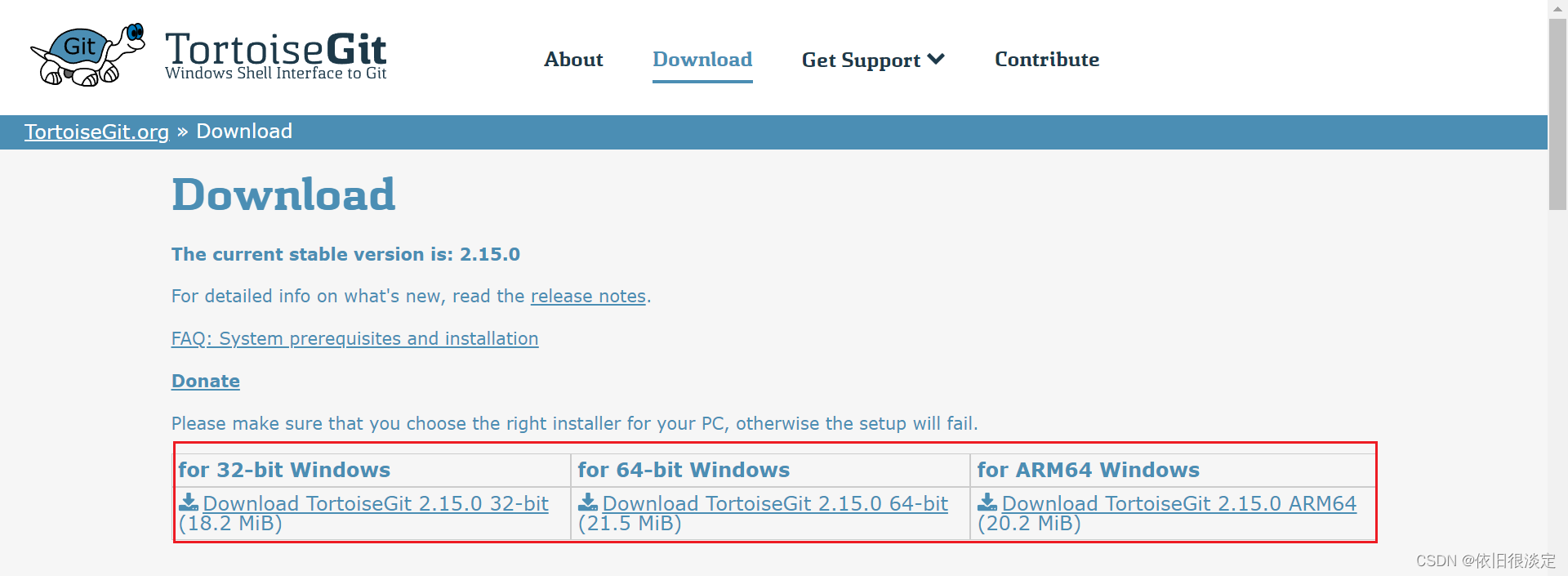 Gitee入门之工具的安装_下载gitee代码需要先下载安装git-CSDN博客