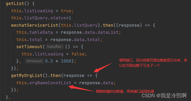 使用vue把某个用户的数据库信息显示在下拉框vue下拉框数据从数据库查出来 Csdn博客