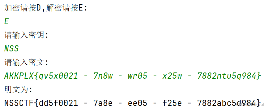 SWPUCTF2021新生赛编程挑战：密码学算法应用,-CSDN博客