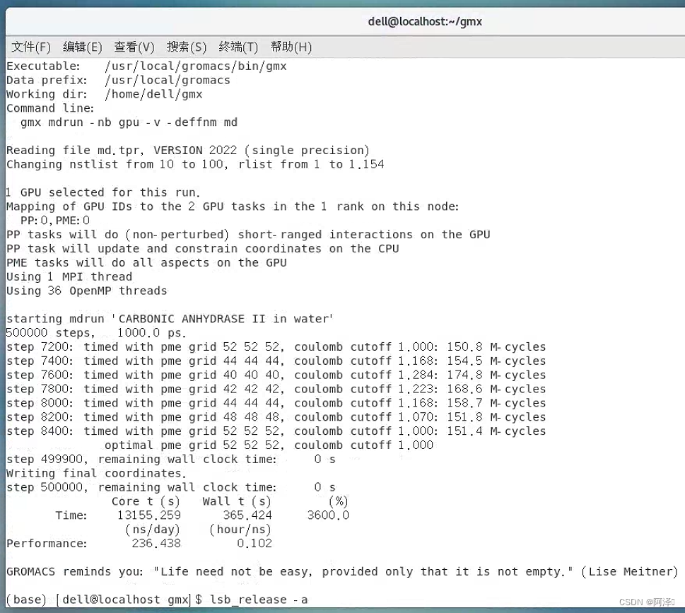 Linux系统（Centos7）安装Gromacs-2022-GPU（踩坑填坑）_gromacs2020 cuda gpu加速计算版的缺点-CSDN博客