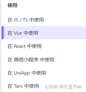 【lucky-canvas插件】在Vue3实现大转盘&九宫格&老虎机抽奖-CSDN博客