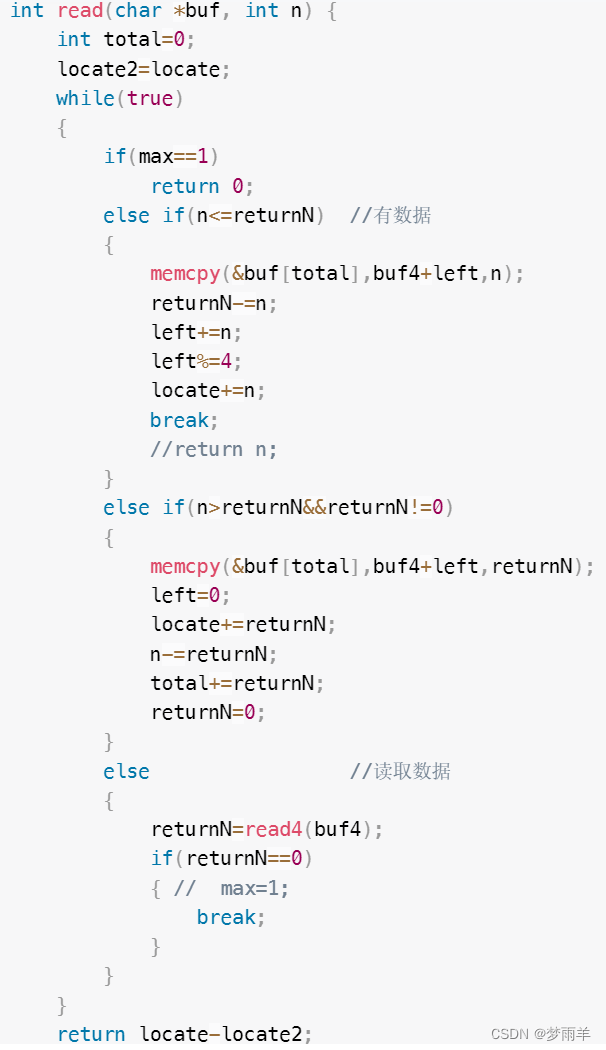 Leecode158：用 Read4 读取 N 个字符 II_力扣 java 158. 用 read4 读取 n 个-CSDN博客