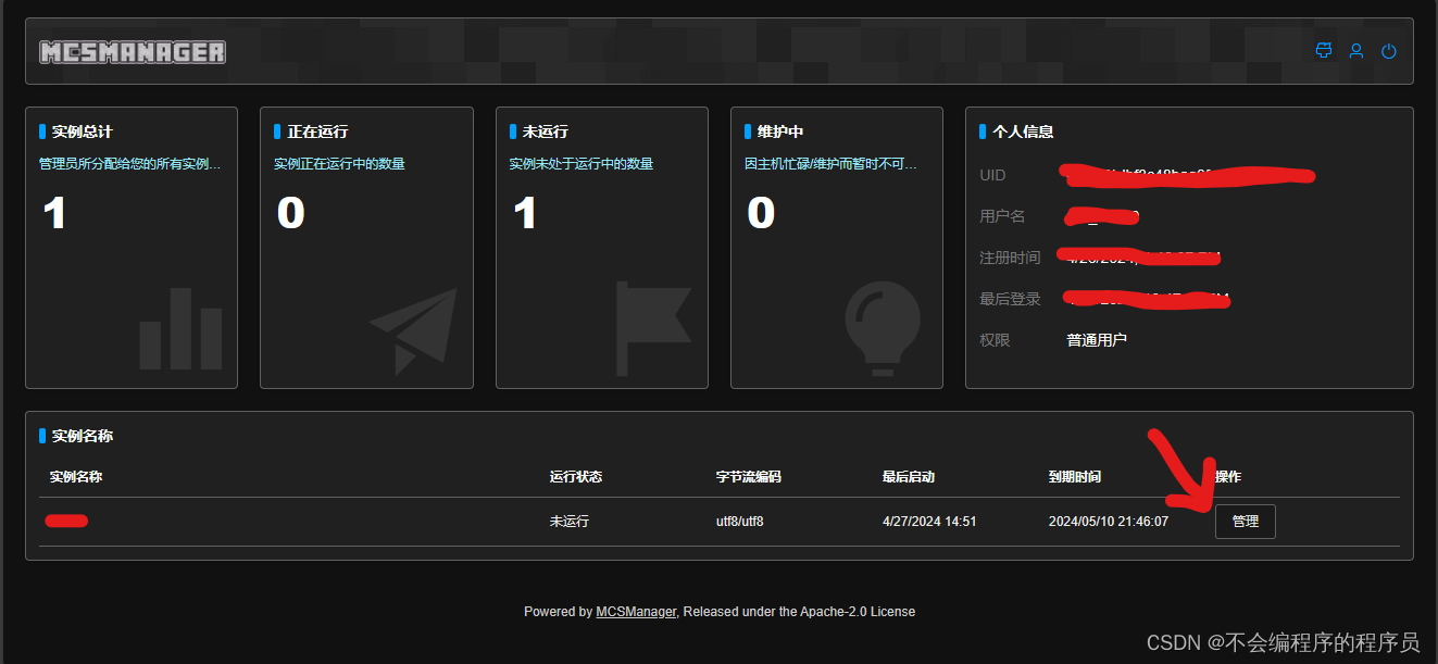 雨云搭建部署我的世界(MC)服务器_雨云mc-CSDN博客