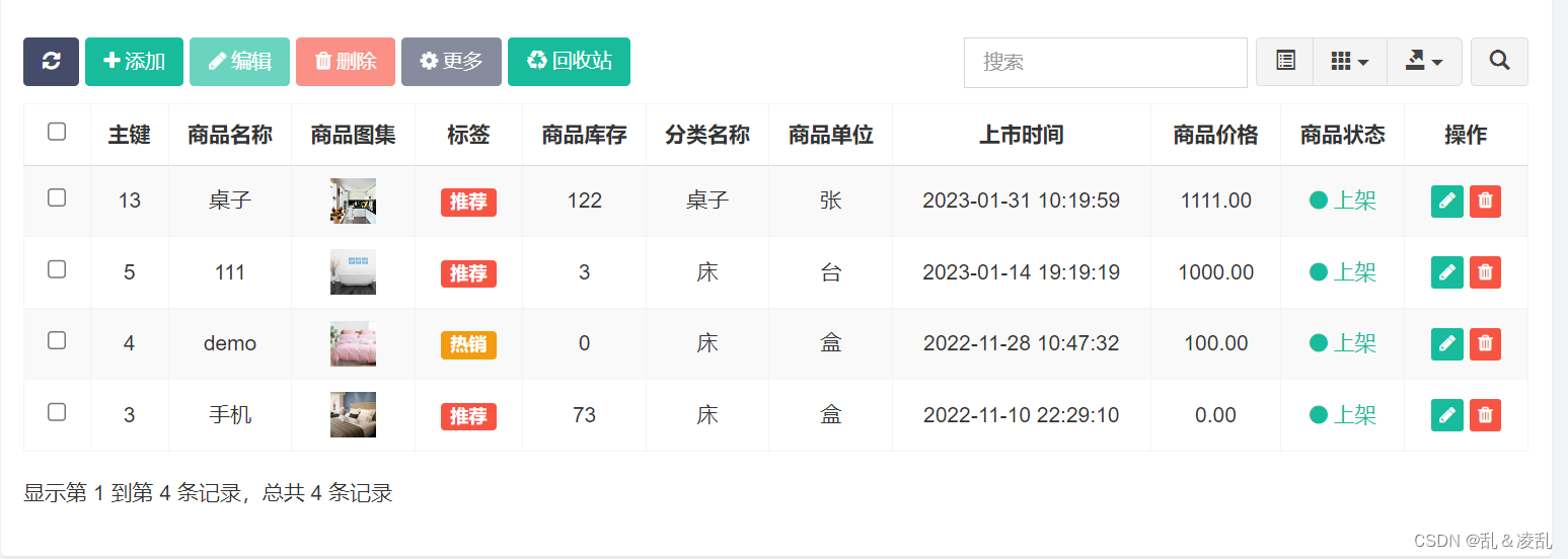 TP5开发Fastadmin 后台表单外键关联_fastadmin将关联数据同时带出-CSDN博客