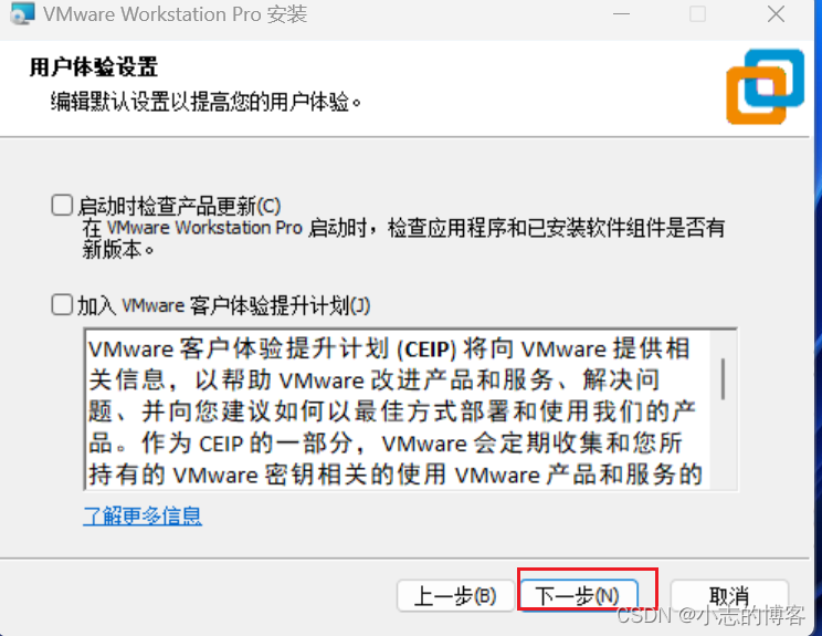 VMware——Window11安装VMware17（图解版）_vmware17下载-CSDN博客