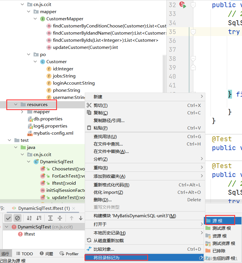 java.io.IOException: Could not find resource mybatis-config.xml-CSDN博客