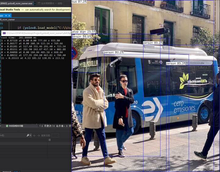 YOLOV8-NCNN_yolov8 ncnn-CSDN博客