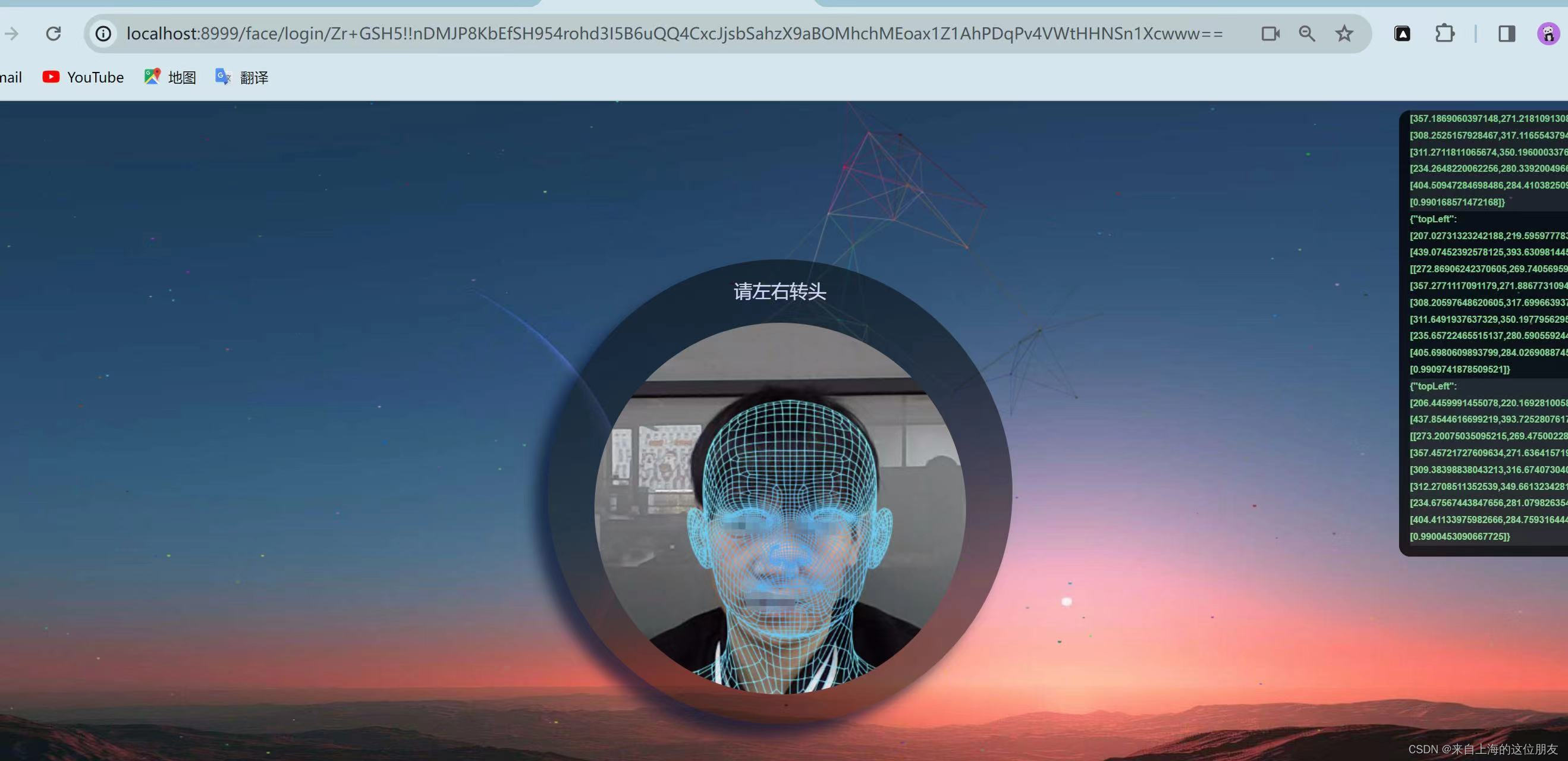 网页版人脸登录，Web端人脸登录，人脸识别，基于Springboot+vue2.X版本+mysql_dwz.win人脸识别网页版-CSDN博客