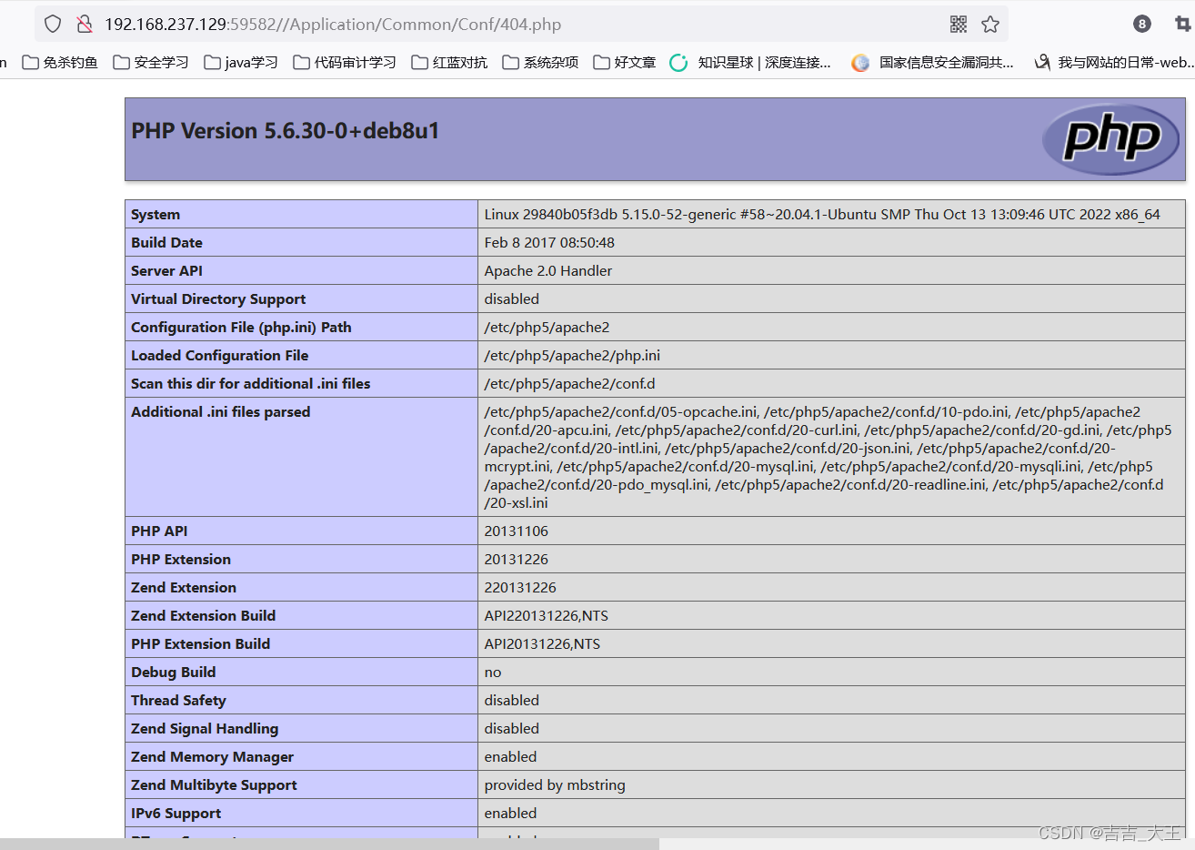 74cms 任意代码执行（CVE-2020-35339）-CSDN博客