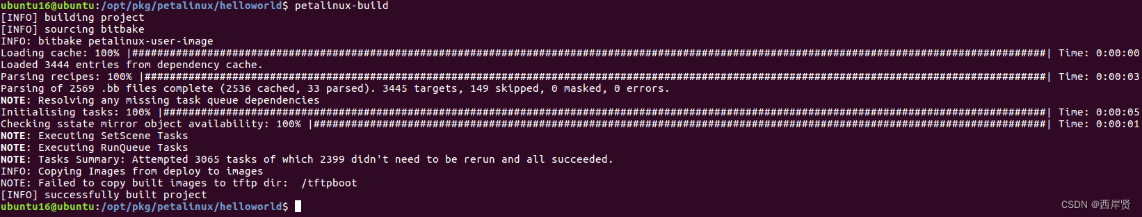 Petalinux的使用——定制Linux系统-CSDN博客
