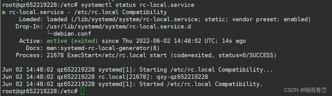 Ubuntu rc.local 的开启与配置-CSDN博客