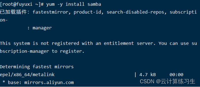 Linux进阶篇：Centos7搭建smb服务_centos smb-CSDN博客